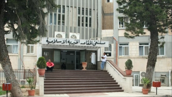 UPA — Support Al Makassed Hospital in Jerusalem - Campaign