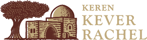 Donate to Prayers at Kever Rachel