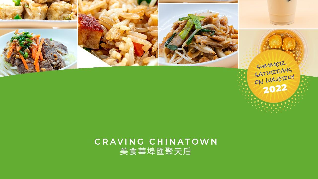 Craving Chinatown 2023 - Campaign