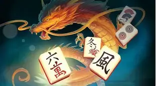 Learn to Play Mahjong! Thursday June 11-6:00 pm - 9:00 pm - Campaign