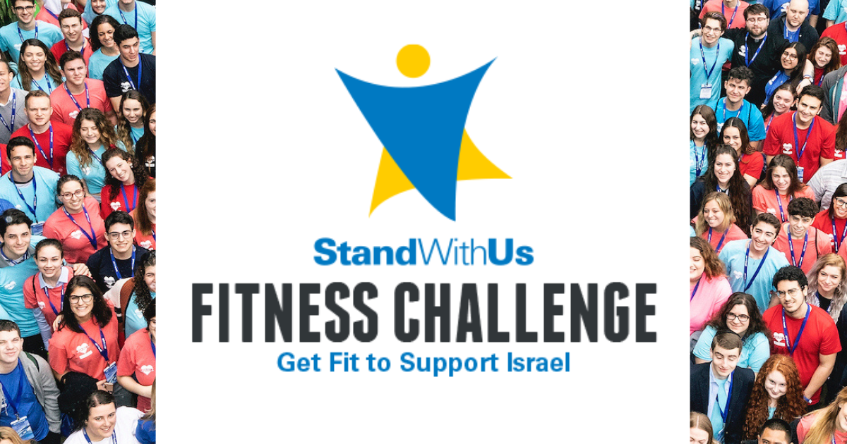 StandWithUs Fitness Challenge - Campaign
